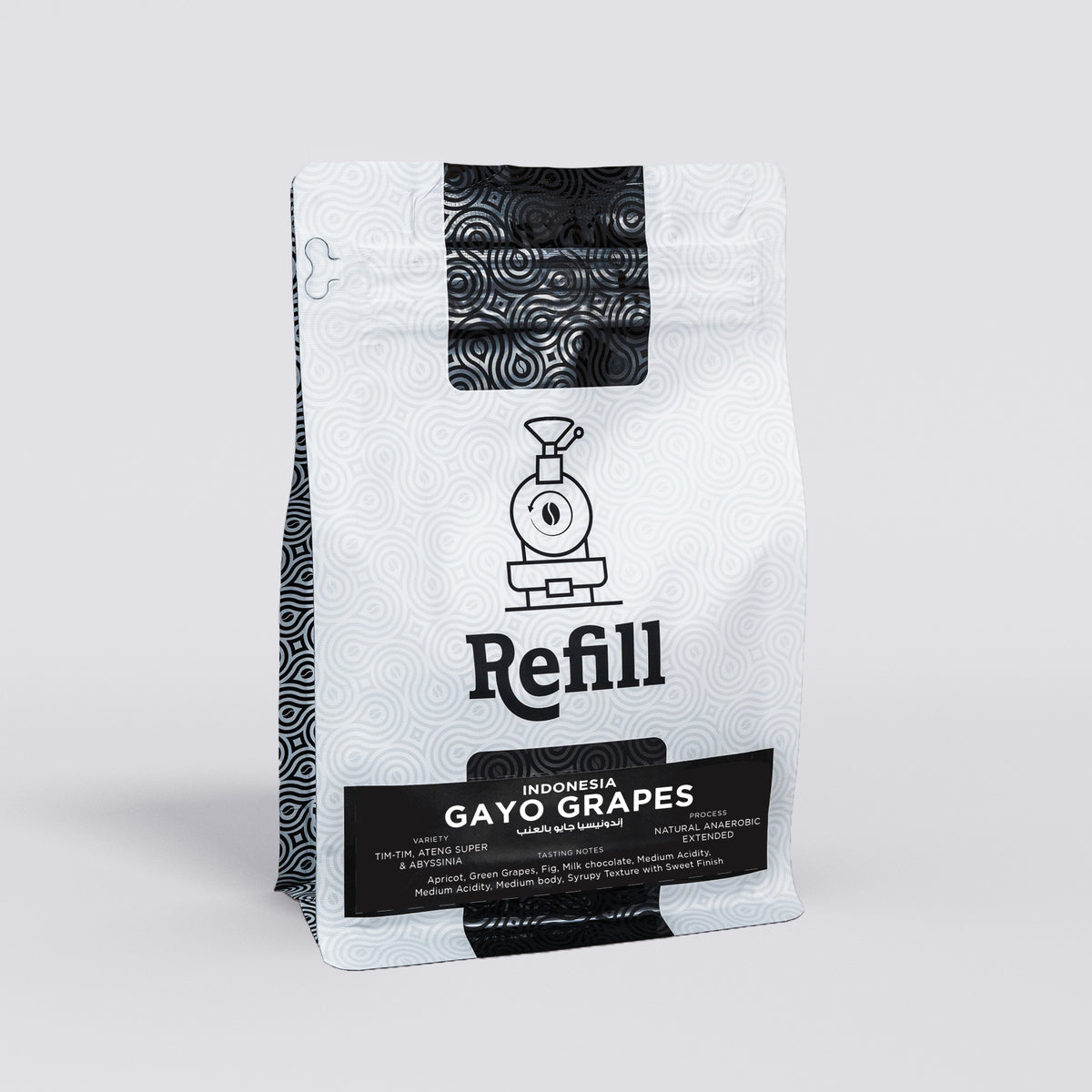 Indonesia Gayo Grapes - إندونيسيا جايو بالعنب – Refill Roastery LLC